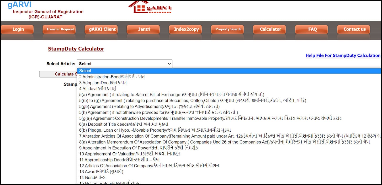 Stamp Duty and Registration Charges in Gujarat 2025: A Comprehensive Guide